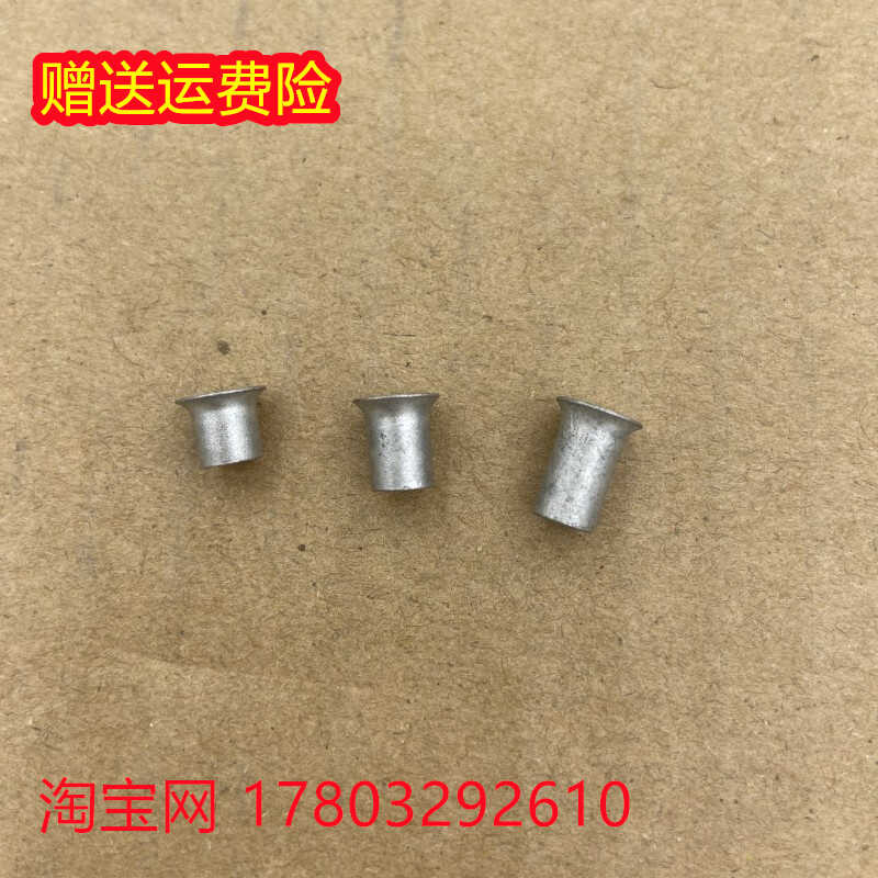 Aluminum body SPR self piercin, BMW Land Rover, Jaguar Audi Tesla sheet ...