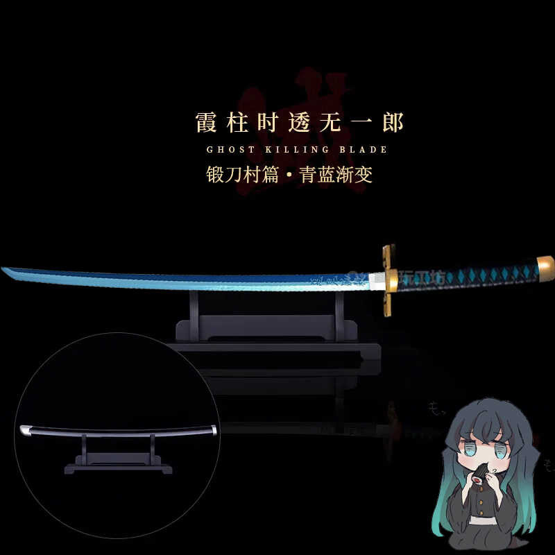 Shi Tou Wu Yilang Sun Wheel Blade Demon Annihilation Blade Xia Zhu COS ...