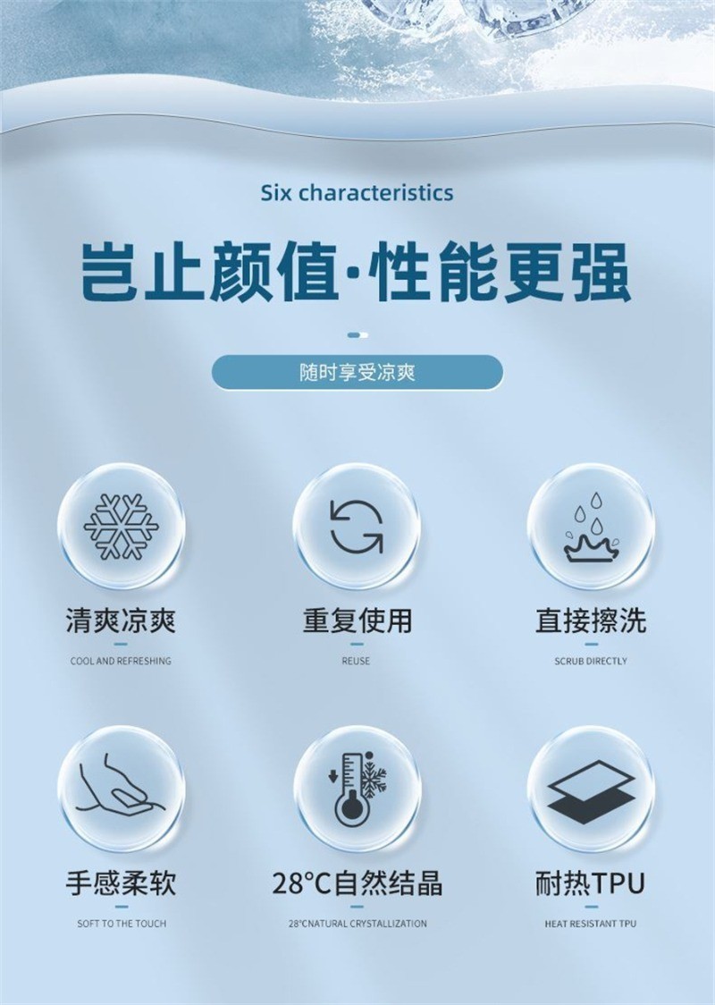 【COD】Japan Imported Ice Ring Summer Cooling Artifact Neck Cold Ring ...