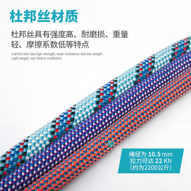 유 Power Oxtail Rope, Fall Protection Device, Outdoor Climbing, Speed ...