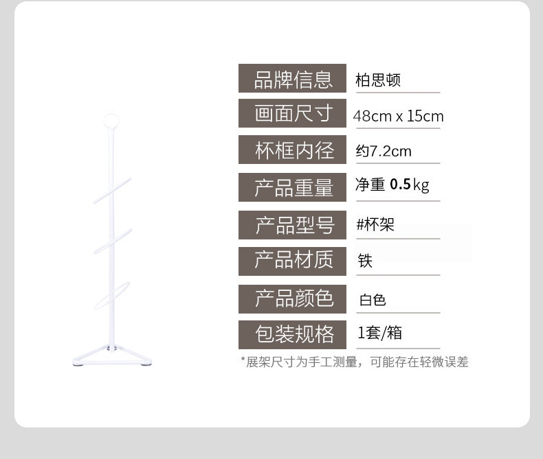 Cup Display Rack Bar Counter Cup Display Rack Coffee Shop Desktop Cup ...