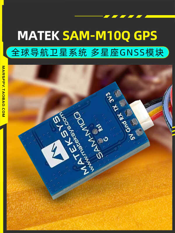 MATEK MATEKSYS GNSS SAM-M10Q FPV fixed wing model aircraft GPS ...