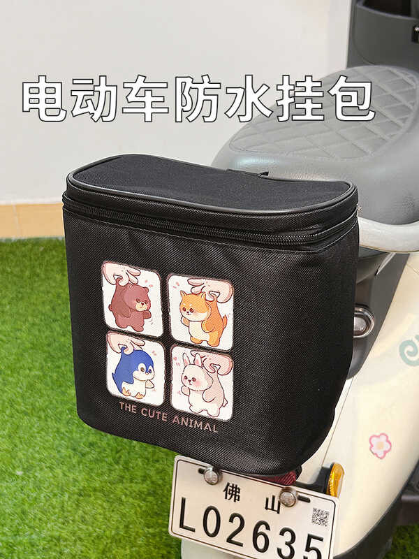 lectric Car Hanging Cute Cartoon Storage Large Capacity Electric Car ...