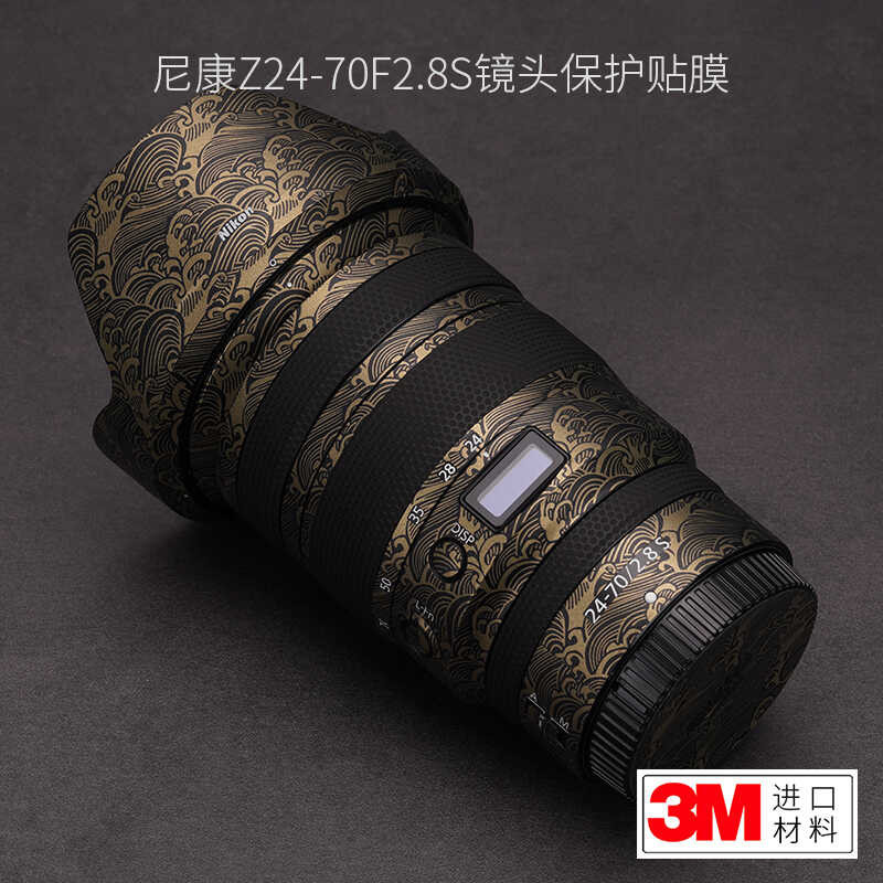 626 Ang Meiben Tang Ay Angkop Para Sa Nikon Z 24-70F2.8S Proteksyon WI ...