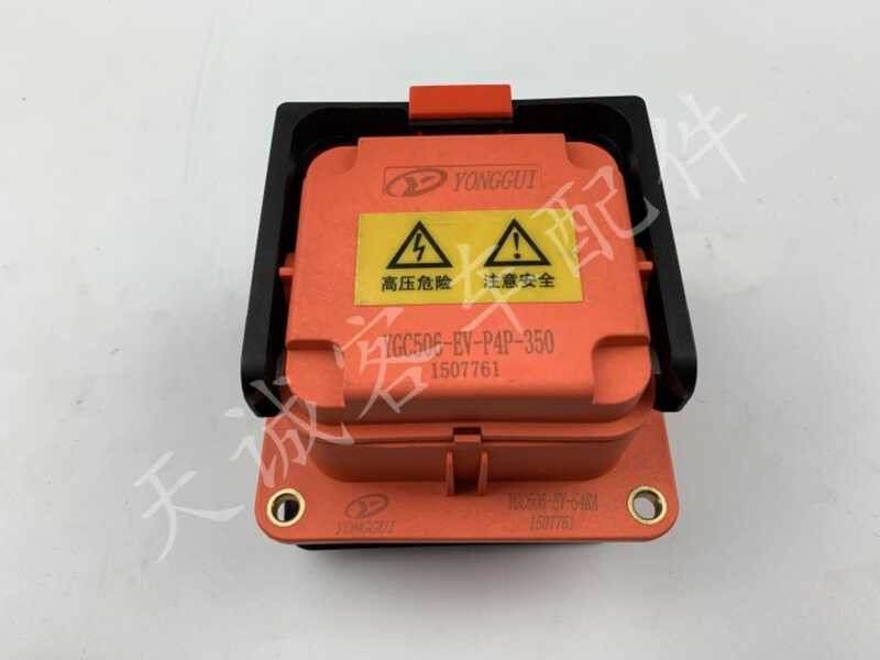 Jinlong Yutong BYD CRRC Ouhui Electric Bus High Voltage Main Switch A ...