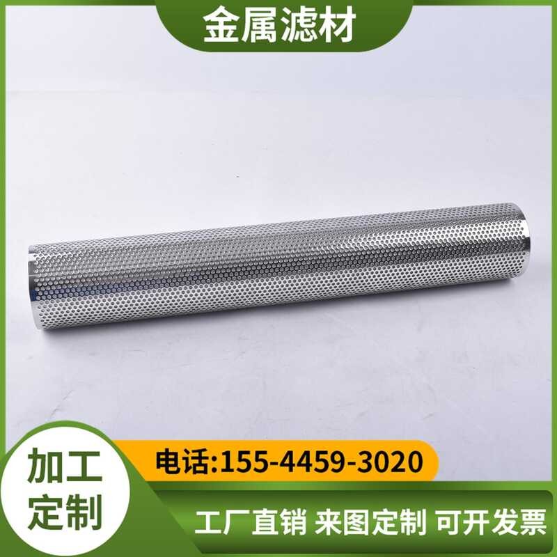 304 stainless steel soybean milk pipe CIP flushing system acid-base ...
