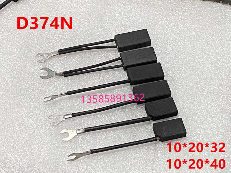 DC motor carbon brush gantry crane, forklift D374N10 20 32 * 40 ...