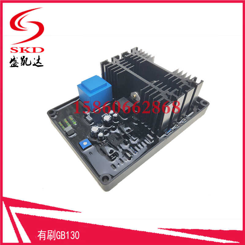 Brushed AVR/brushed dual series DX-11 GB130 diesel generator set AVR ...