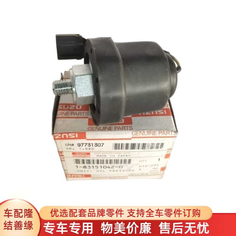 Isuzu pump truck sensing plug oil pressure gauge sensor | Shopee ...