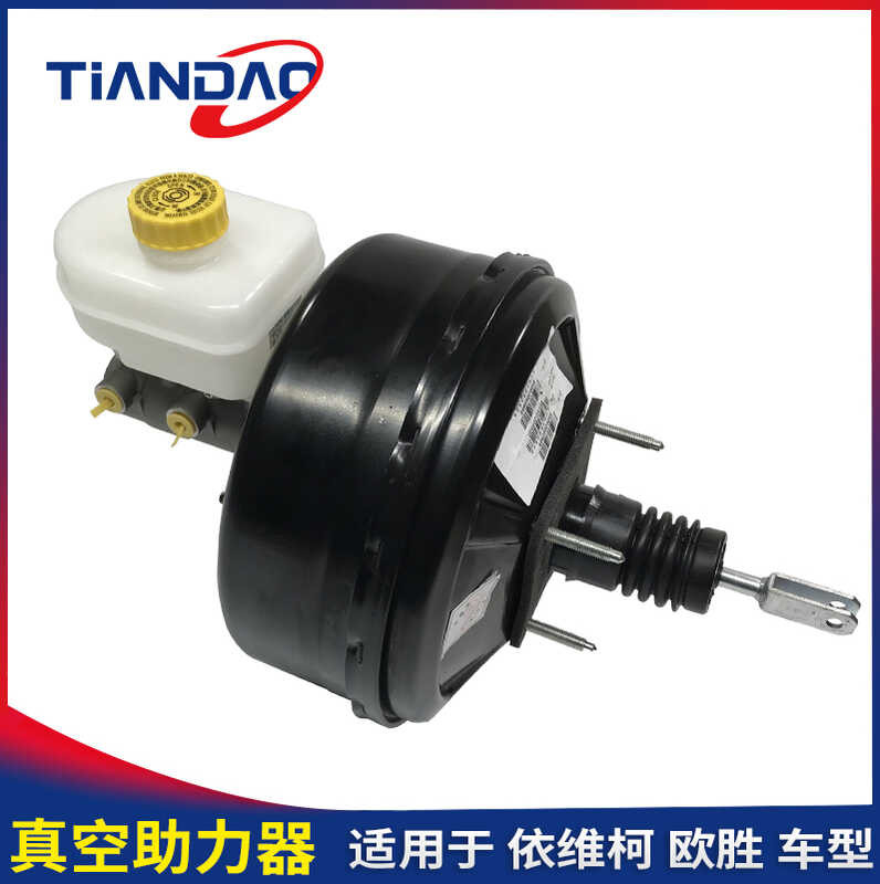 Iveco vacuum Ousheng Daily model master silindro na may oil pot brake ...