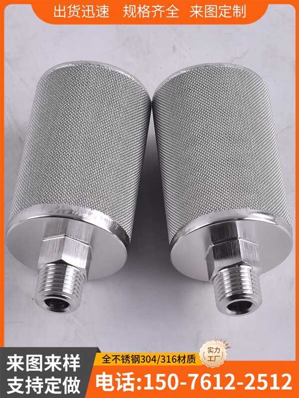 2/3 outer wire stainless steel sintered mesh filter cartridge 2 μ m 5 μ ...