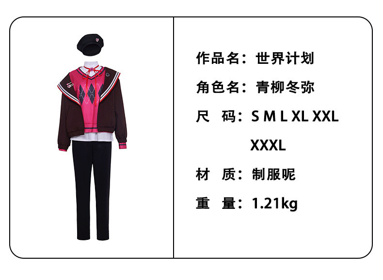 Pjsk Project SEKAI COLORFUL STAGE! Feat. Hatsune Miku Cosplay Clothing ...