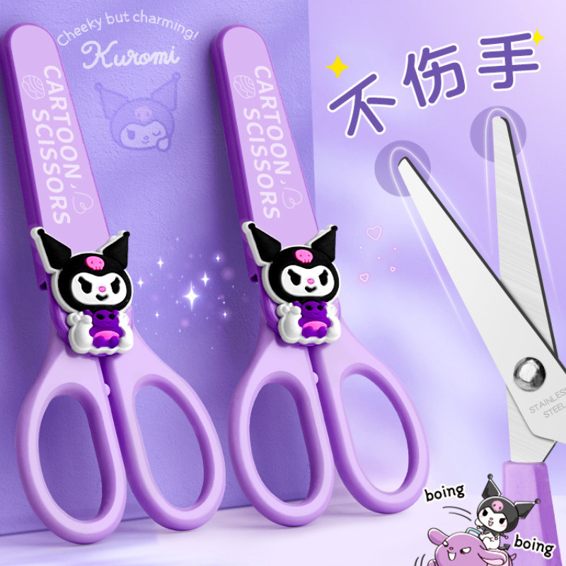 Sanrio Kids Small Scissors Kuromi Capybara Kindergarten Students DIY ...