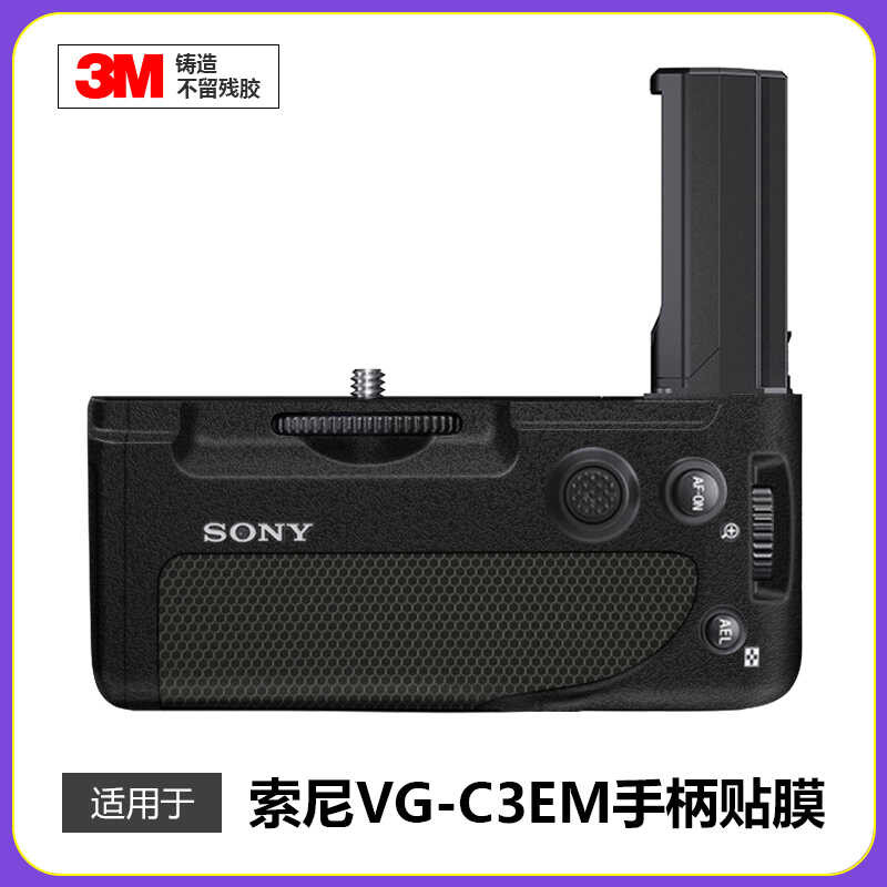 600 Magkasya Para Sa Sony Vg-C3em Pelikulang Vertikal Pagbaril Hawakan Ang A7r3, A7s3, A7m3 ...