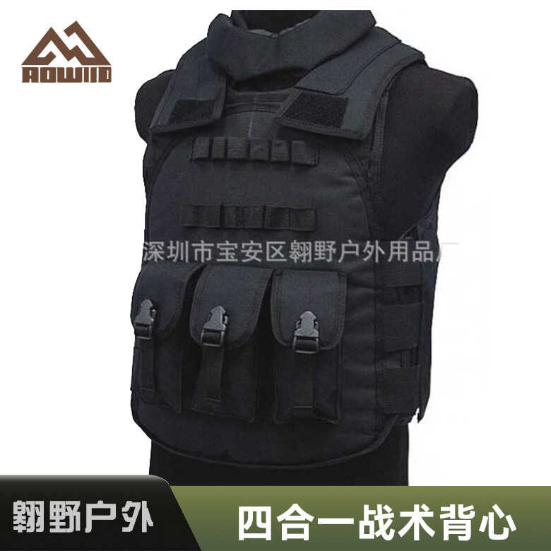 Four In One Tactical Vest Heavy Invincible Warrior Field Armor Outdoor ...