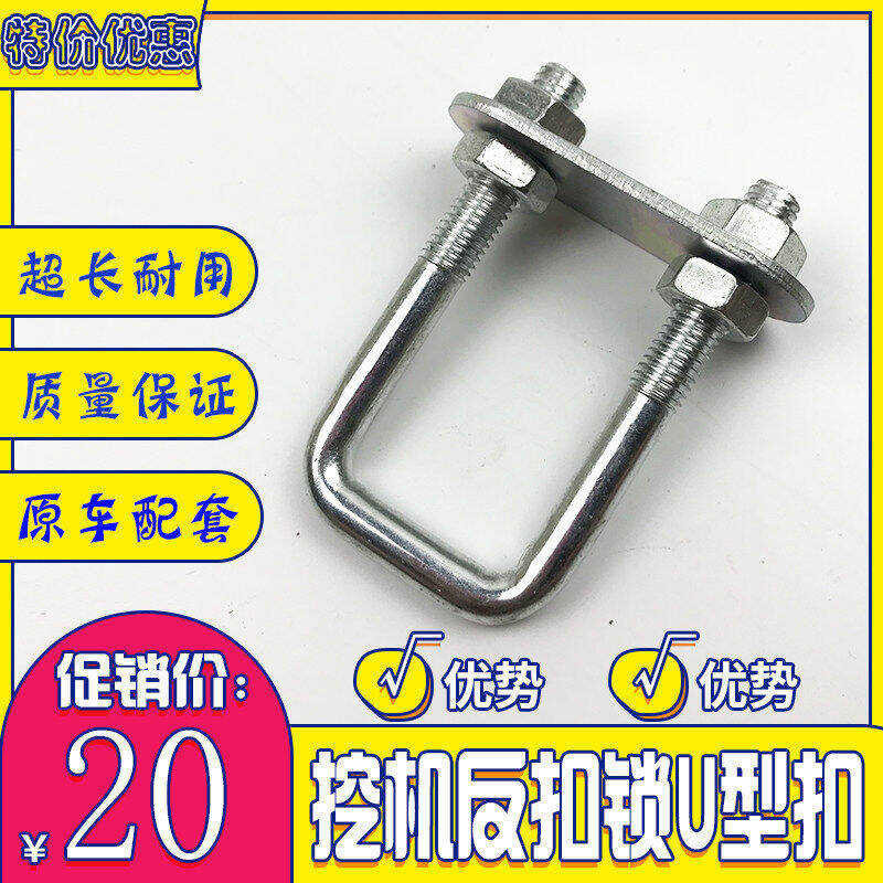 Excavator accessories Komatsu Hitachi Carter Shengang Daewoo reverse ...