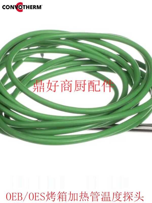 CONVOTHERM heating tube safety temperature OEB/OES universal steam oven ...