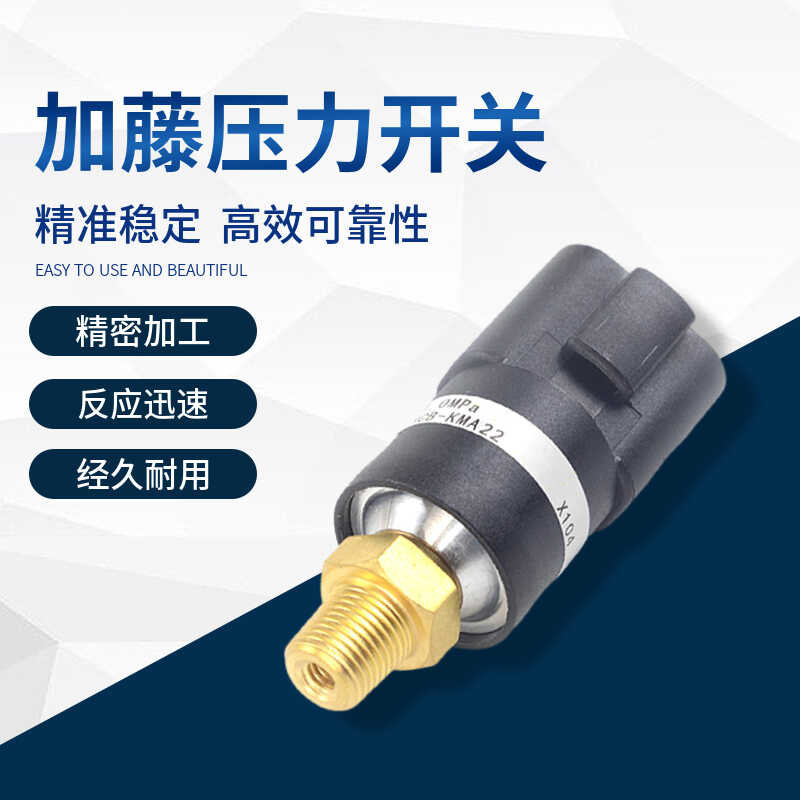 Excavator Kato HD520/700/820/1430 Distribution Valve Pressure Switch ...