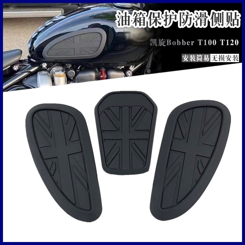 Ready Stock Suitable For Triumph Bobber T100 T120 Modified Fuel Tank ...