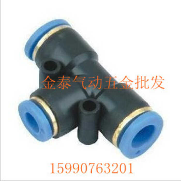 Pneumatic connector PEG8-6 quick plug T-shaped variable diameter tee ...