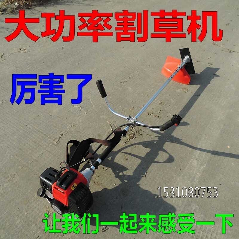 2-stroke special price gasoline backpack side mounted lawn mower, brush ...