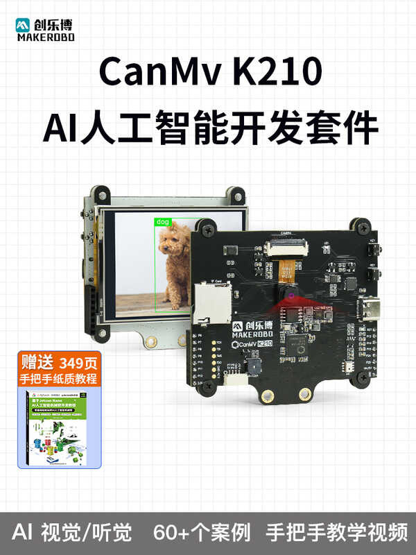 K210 AI Artificial Intelligence Kit Development Board AI Vision Face Recognition Python Deep Le ...