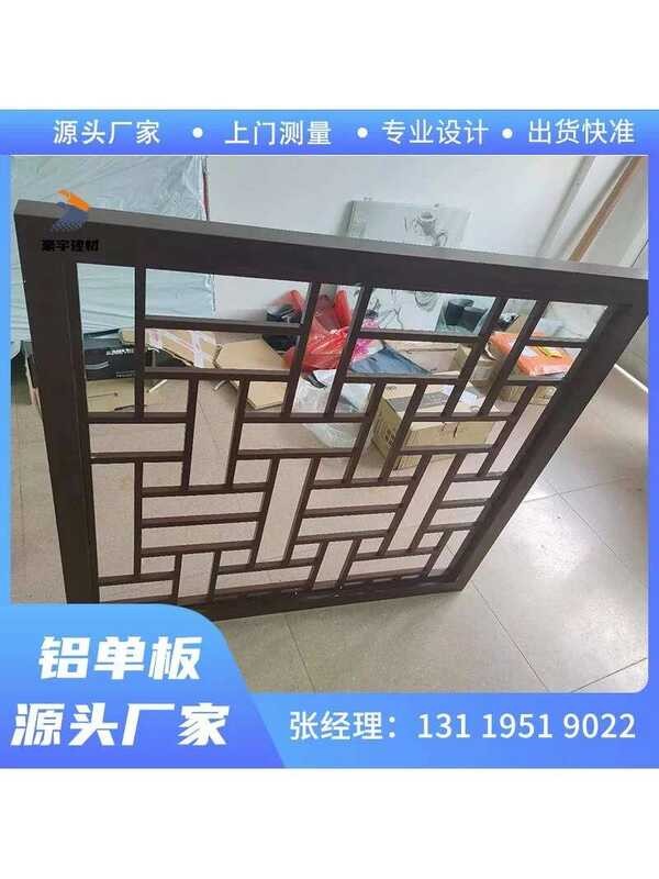 Aluminum square tube window grille background wall design Chinese style ...