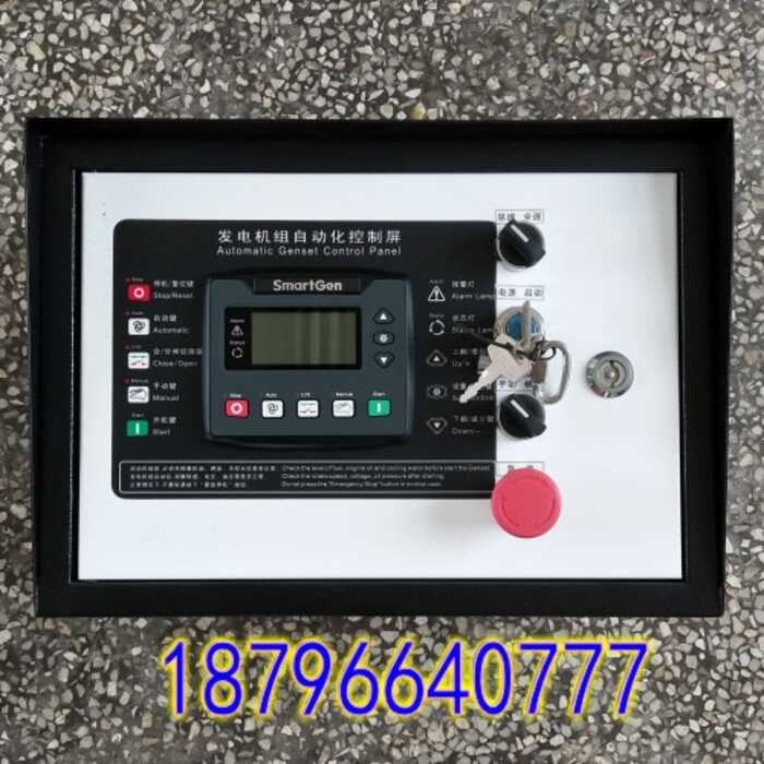 Diesel Generator HGM410 HGM420 Four Protection Self Starting Automation ...
