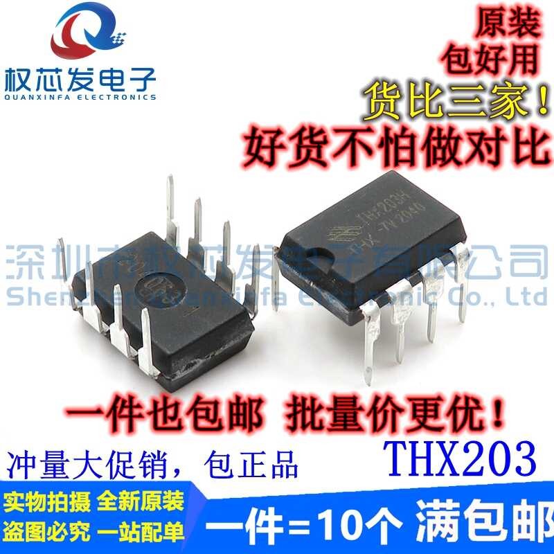 Newly original thx 203 h thx 203 - 7 thx 203 dip 8 induction cooker ...