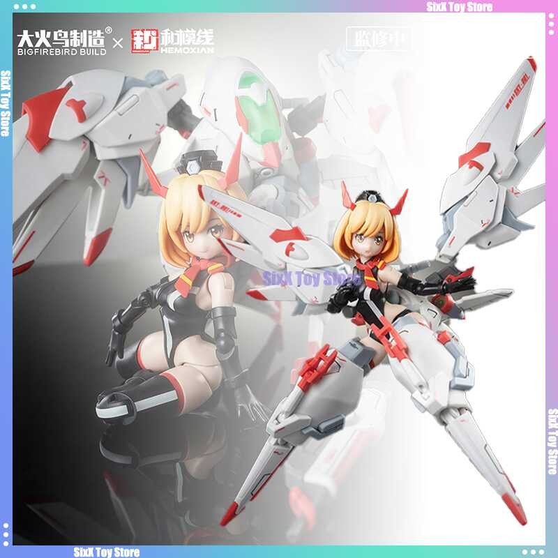 HEMOXIAN BIG FIREBIRD BUILD Sky-001 Assembly Model Kit Kelly Janet ...