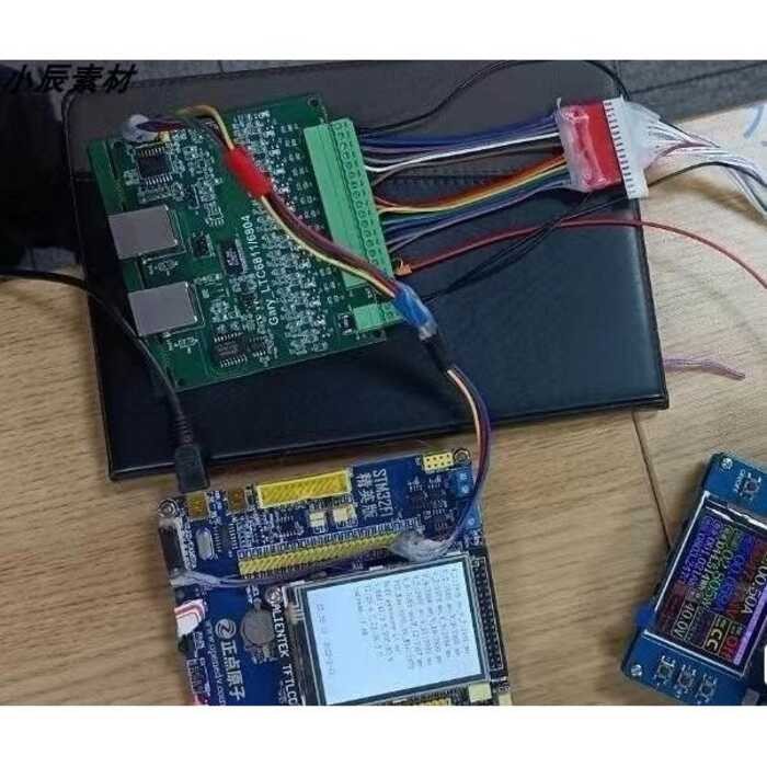 BMS Battery Management System Source Code BMS Hardware Design Data ...