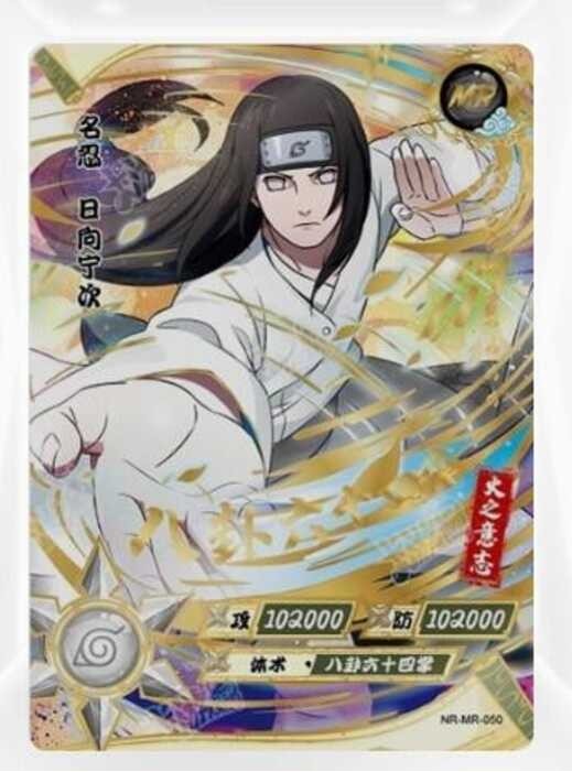 Anime NARUTO Uzumaki Naruto MR Card Kakashi Cartoon Characters Bronzing ...