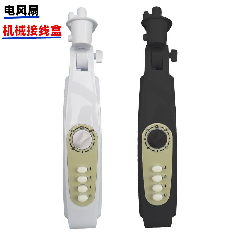 Floor Fan Shell Fan Bracket Junction Box Key Switch Knob Plastic Fan ...