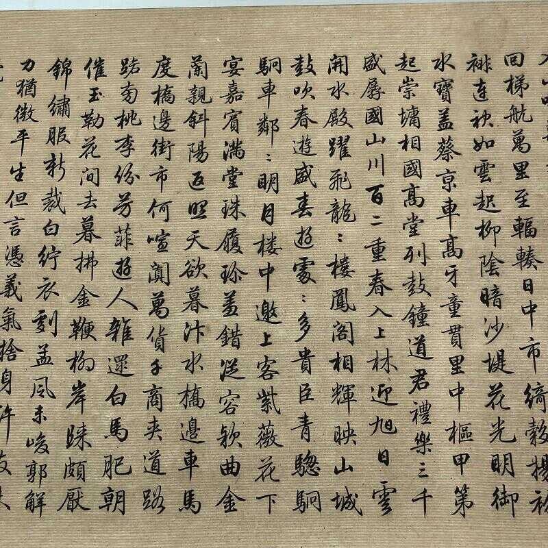 Liang Shizheng's cursive script, Luo Binwang's imperial capital chapter ...