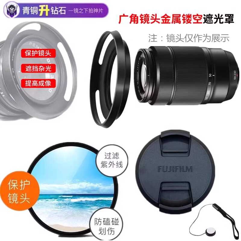 330 Magkasya Para Sa Fuji XC 50-230Mm Walang Mirror Telephoto Zoom ...