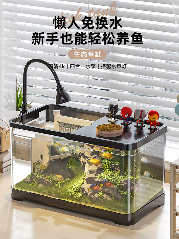 Tank Living Fish Room Small 2024 New Super White Goldfish Home Filter ...