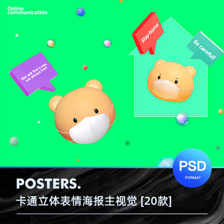20 creative, fun, color and 3 D cartoon ChAT expression posters kV ...