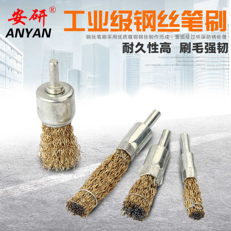 Wire brush T-shaped rod flat rod bowl hole flat rust removal polishing ...