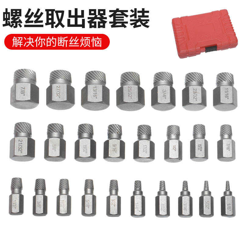 Broken wire extractor, damaged sliding tooth screw removal tool set ...