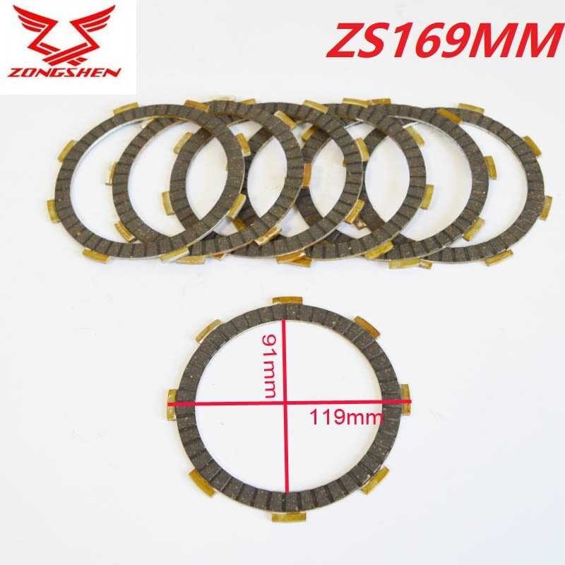 Zongshen CB250 250cc Engine Clutch Friction disc Plate loncin 250cc atv ...