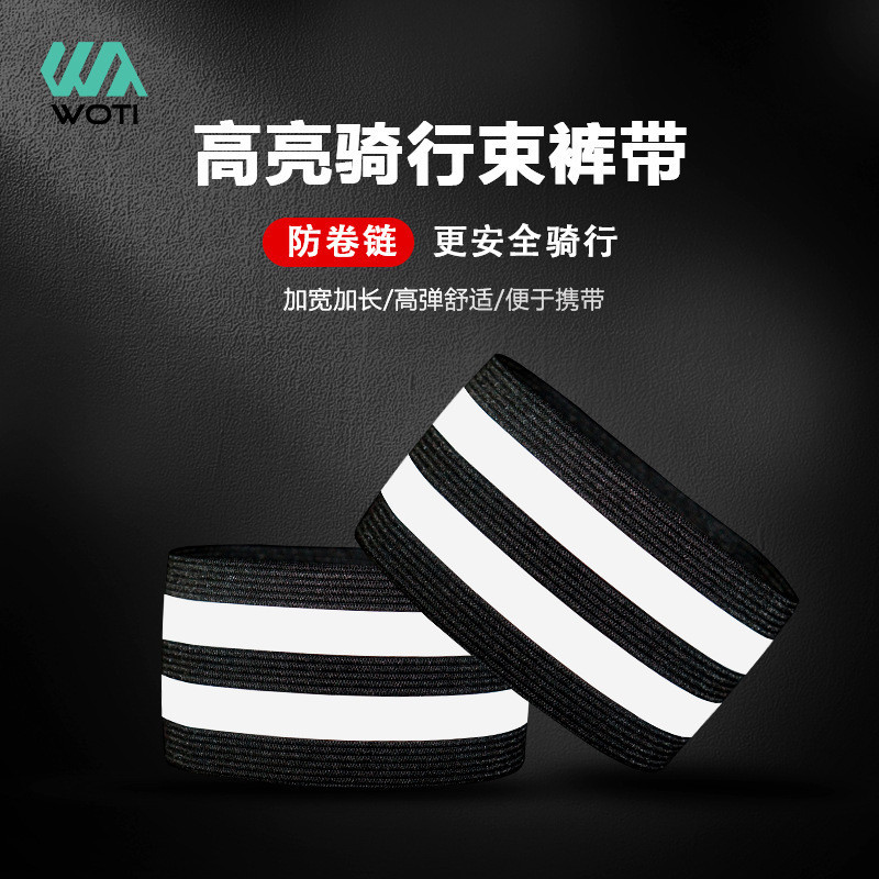 Bicycle Girdle Belt Highlight Reflective Wrist Belt Elastic Elastic ...