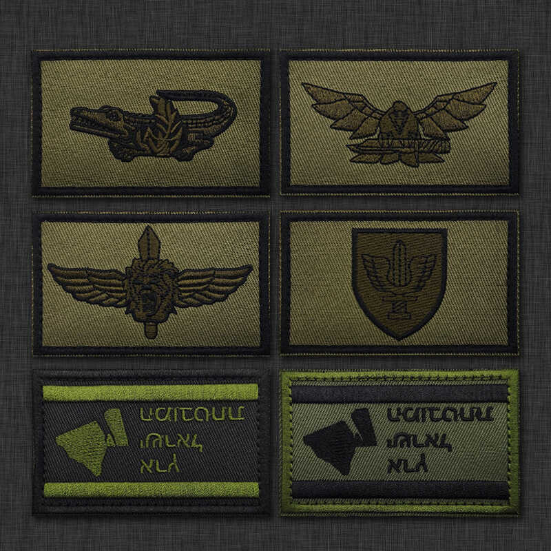 Israeli Warlock Air Badge Israel New Map Velcro Arm Badge Embroidered ...
