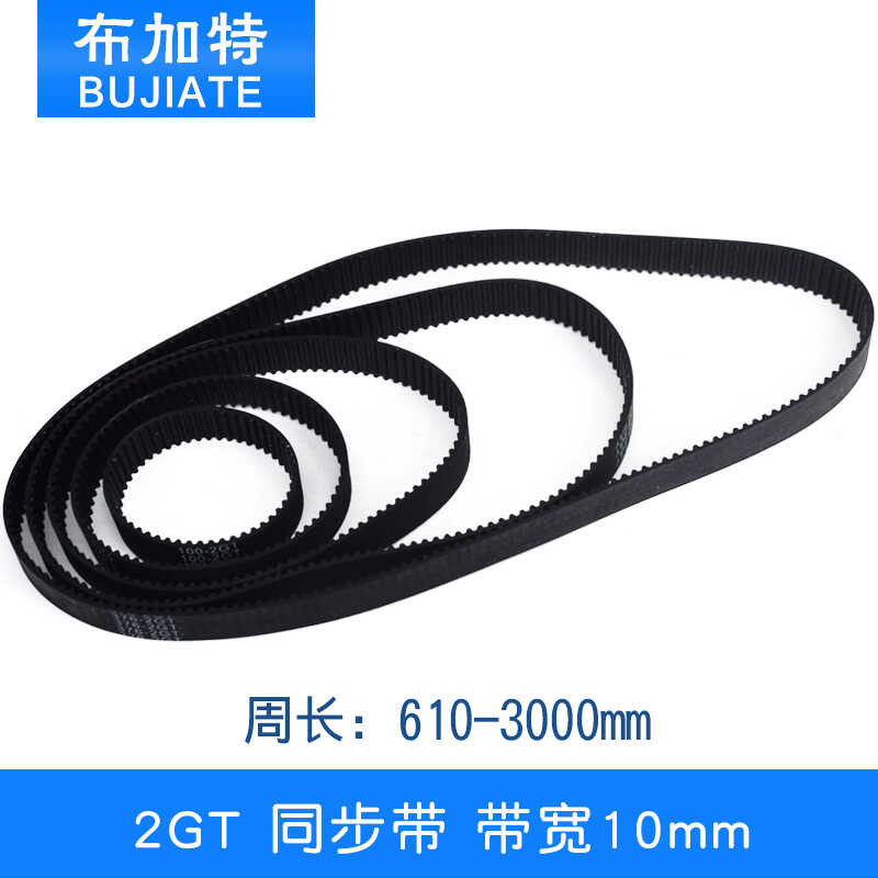 3D printer 2GT circular closed synchronous belt rubber drive belt ...