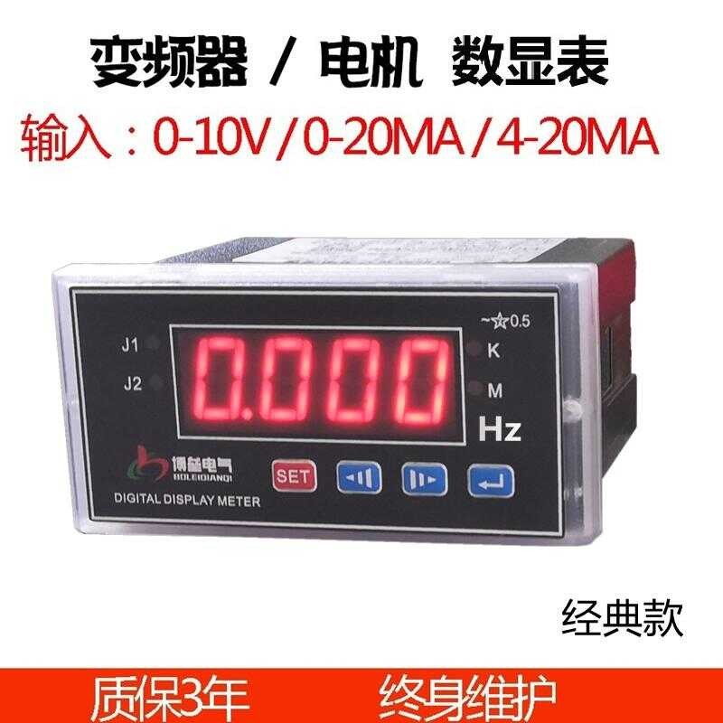 Tower BHL-5A1-DATT Visual Periodic Periodic Periodic Speed Table of ...