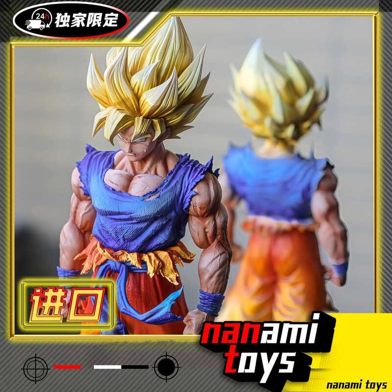 Super YS Goku [Japanese Version] Limited Edition Dragon Ball Anime ...