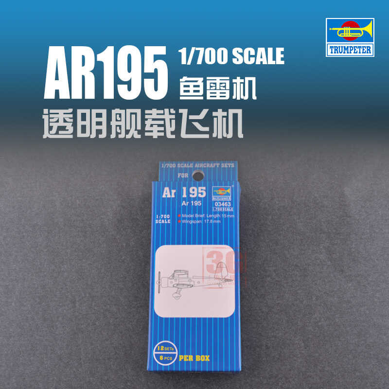 hand Small transparent carrier based aircraft 03463 Ar 195 torpedo ...