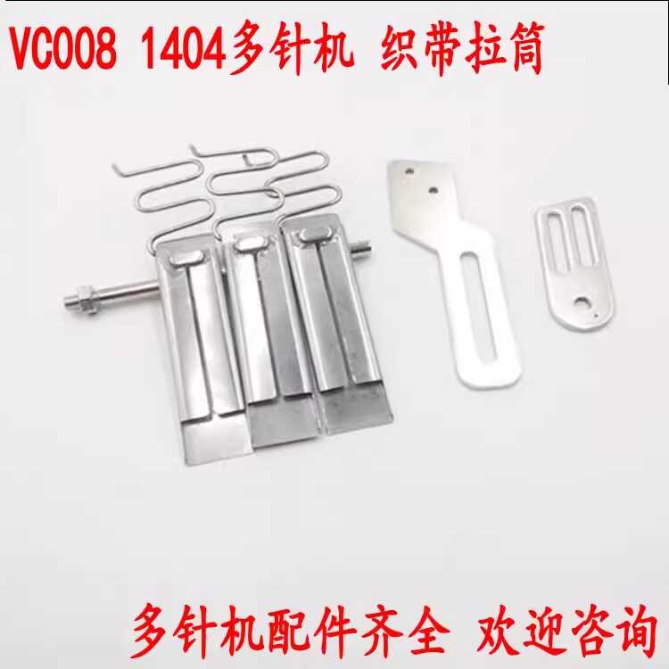 Multi needle machine woven pull Morimoto 1404 veneer applicator ...