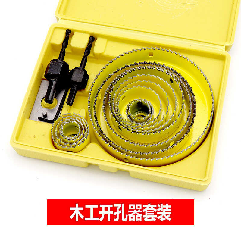 Multi functional woodworking drill bit set, ceiling tube light, gypsum ...