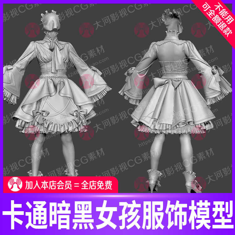 Max Dark girl anime dress zprj model maya cartoon girl blouse skirt ...