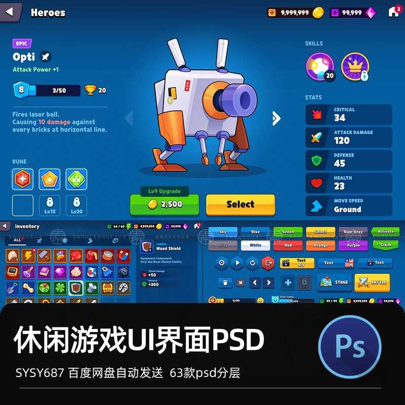 Game art materials, casual game UI interface design, PSD layered icon ...